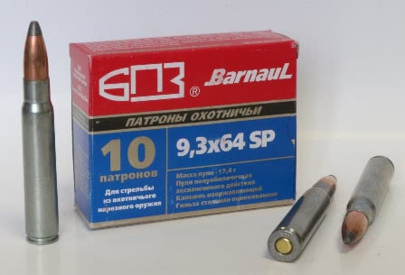 Патроны к. 9,3x64 БПЗ полуоболочка 17,4 г, гильза оцинкована - цена 137 ...