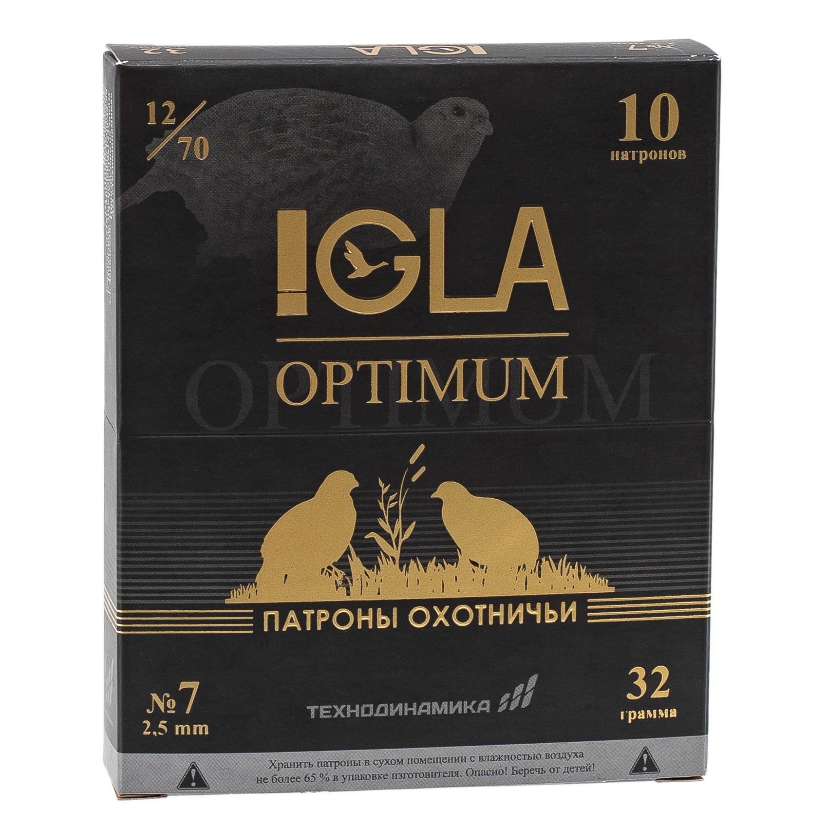 12/70 №7 "Игла-оптимум" 32гр.(Цнииточмаш)** - цена 50 руб. в интернет-магазине в Москве