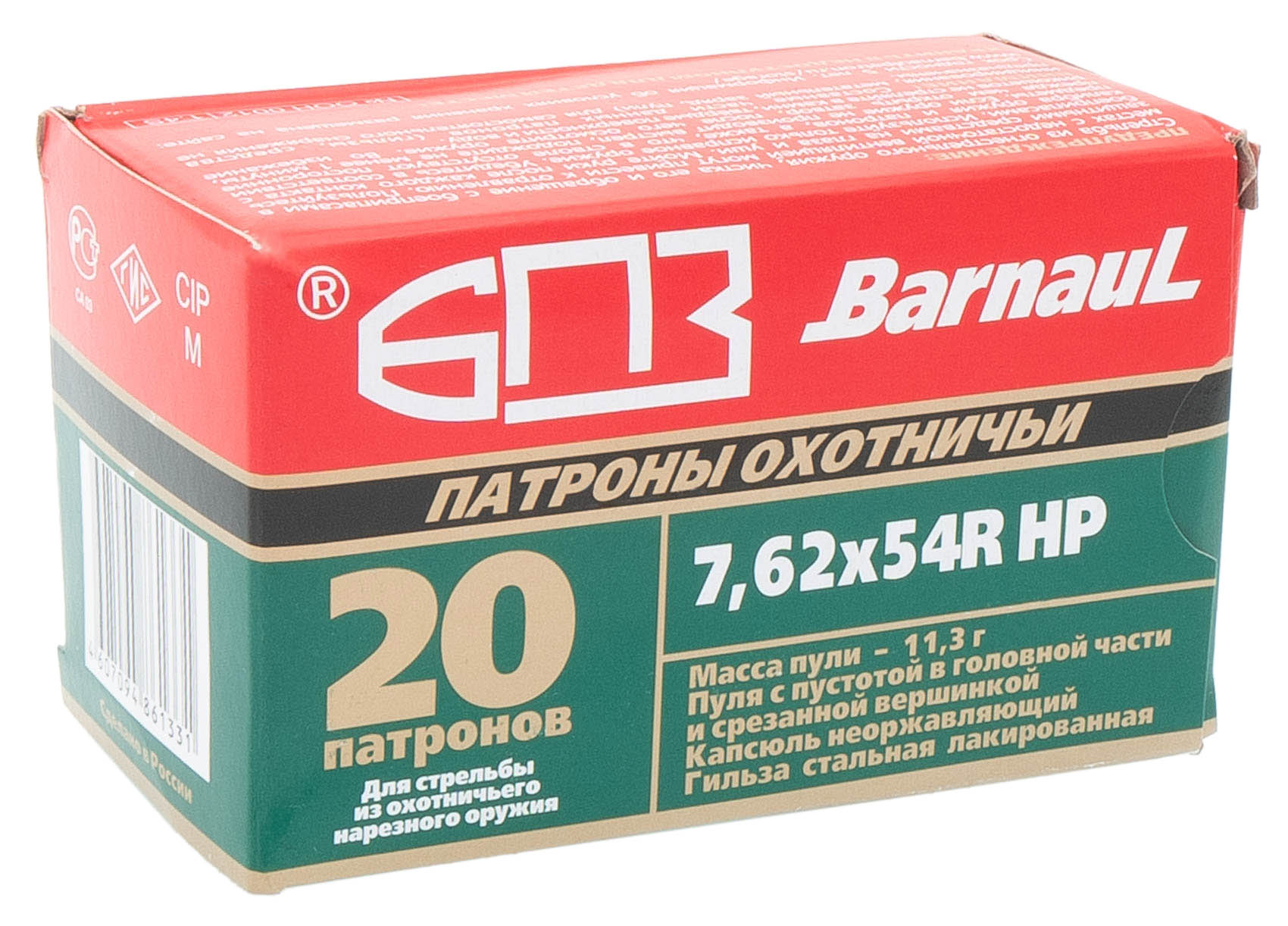Патроны 7,62х54 экспансивные 11,3 г лакированная гильза БПЗ (20шт ...