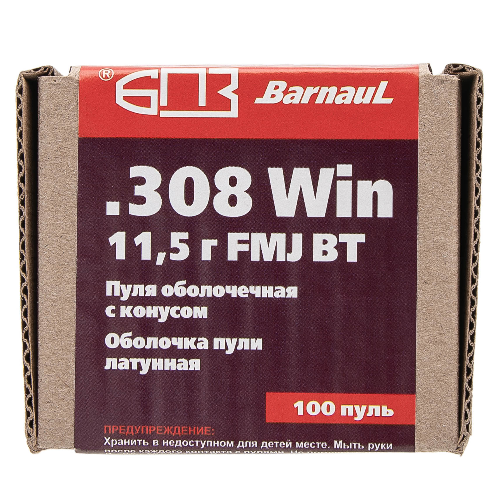 Пуля .308 Win (7,62х51) FMJ BT латунь (11,5гр.) (БПЗ) (100шт./уп ...