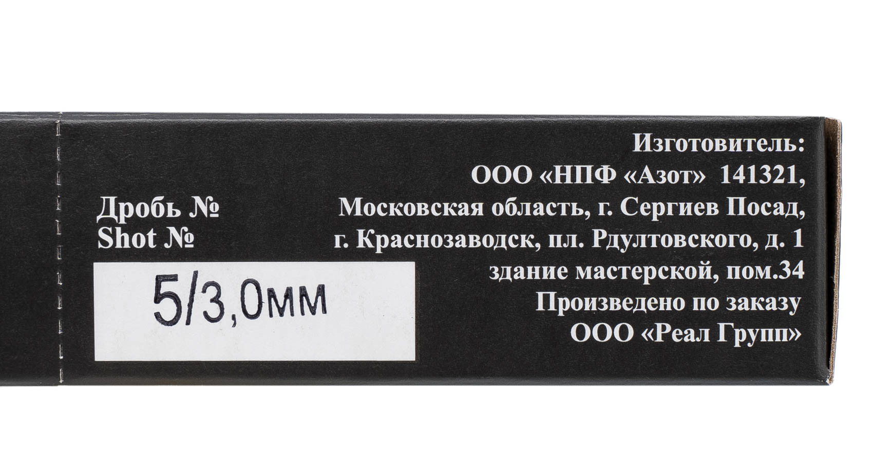 12/70 №5 IGLA-BIOR 32г - цена 65 руб. в интернет-магазине в Москве